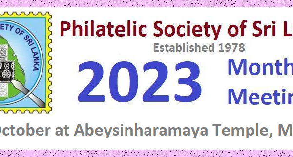 PSSL – Philately.lk