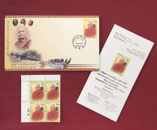 Philately.lk – Home for all Ceylon & Sri Lanka stamp knowledge portal