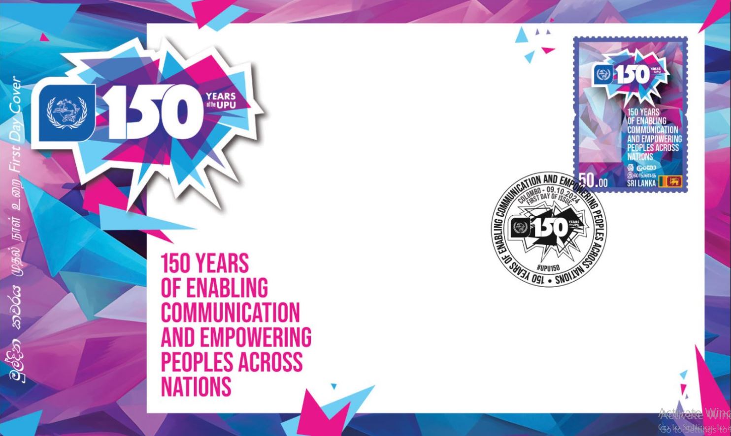 Stamps issued for World Post Day 2024 and UPU 150th Anniversary ...