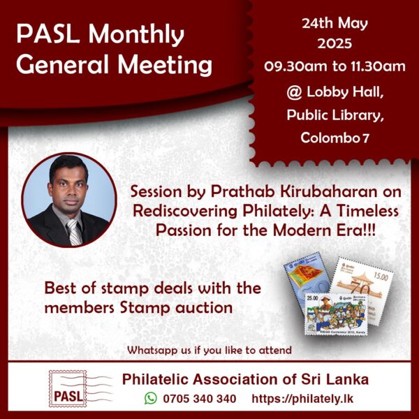 Philately.lk – Home for all Ceylon & Sri Lanka stamp knowledge portal